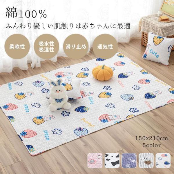 サイズ：【150cm×210cm】素材：【綿100％、コットン】【安心して遊べるプレイマット】おうちの中にいても、お子様の動きには常に目を配りたいですよね。そんなママ・パパに少しでも助けになるように。裏面はシリコン粒子が付き、滑り止め効果抜...