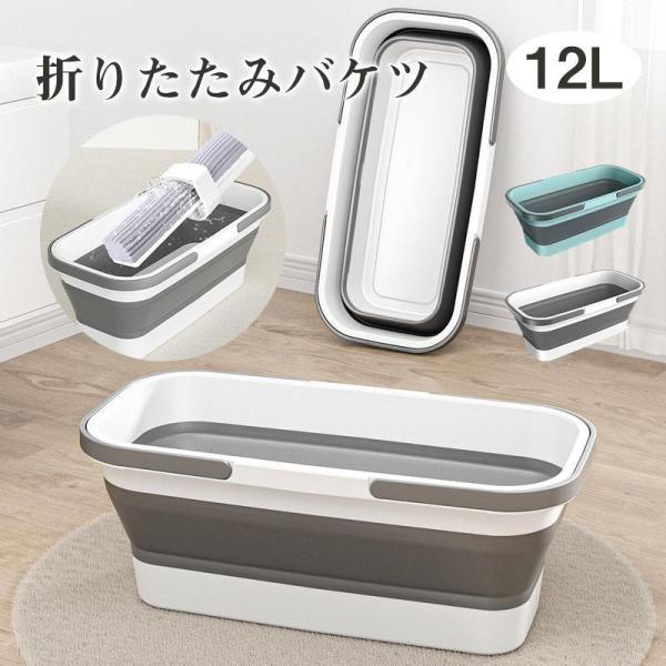 商品詳細:カラー:/A01/A02サイズ:/F【商品説明】●折りたたんでスリムに収納できる「ソフトタブ」です。●フェイスタオルを6枚つけ置き洗いできる大容量サイズです。●いつでもどこでも色々なシーンで活躍します。●レジャーや非常用にもおすす...
