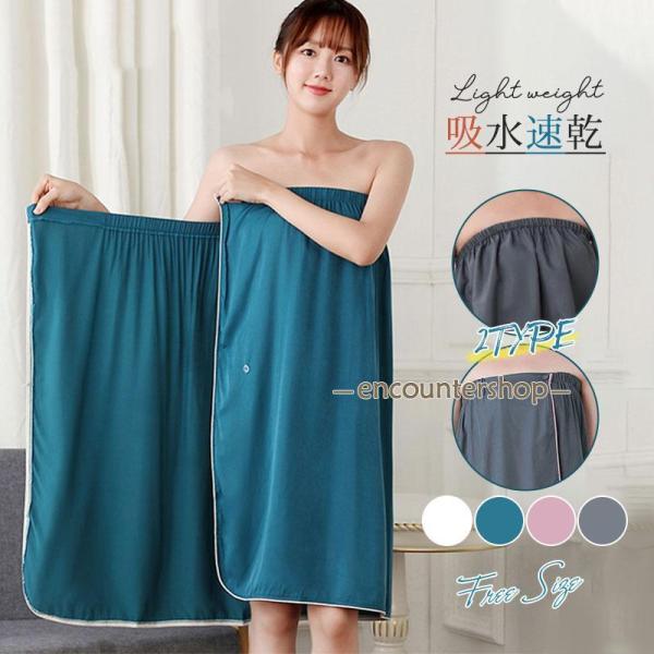 商品詳細:カラー:/A01/A02/A03/A04/B01/B02/B03/B04サイズ:/フリーサイズ■商品説明お風呂上りはこれに決まり！！大バスローブに新色登場★大人から中学生、高校生のお子様にもご使用いただいております。10代、20代...