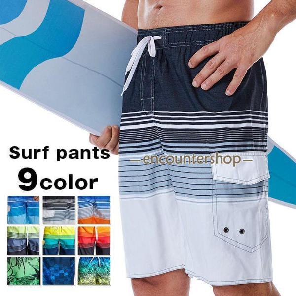 水着 メンズ サーフパンツ サーフショーツ ハーフパンツ 膝丈 ひざ丈 プール 海 海水浴 おしゃれ 水陸両用 吸水速乾 耐塩素 uvカット【カラー】A  B  C  D  E  F  G  H I【サイズ】34/L36/XL38/XXL ...