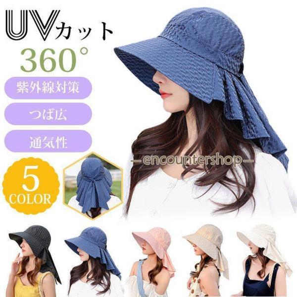帽子 レディース uvカット 日焼け防止 つば広 日除け帽子 ハット サンバイザ 紫外線対策 折りたたみ 農作業 ネックカバー 虫よけ ガーデニングhongshen01■カラー:ネイビー，ブラック,キャメル、ホワイト、ピンク■サイズ：フリー...