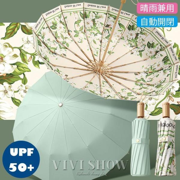 ■素材：ポリエステル、PVC、遮光フィルム■カラー：NO1-NO8■原産地：中国