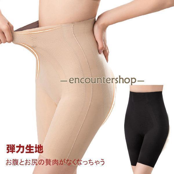 履くだけ簡単に美ラインボディが完成するガードル！ハイウエスト仕様で姿勢も補正しながらスタイルアップしてくれます。■ご使用上の注意■・お肌に合わない場合や、かぶれ、かゆみ等を感じた場合は使用をおやめください。・生地部分に爪を立て、無理に引っ張...