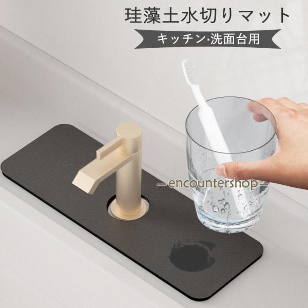 サイズ 38*13.8cm材質 表面：珪藻土（ソフト素材）裏面：ゴム素材（滑り止め加工）備考 温度・湿度・水量・使用状況などにより吸水時間は異なります。模様等は画像にて事前にご確認いただけると幸いです。お使いのモニター設定、お部屋の照明等に...