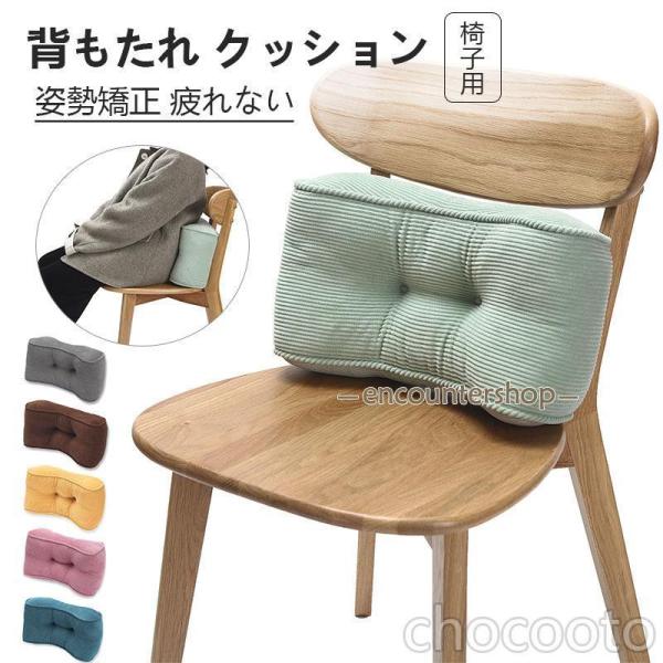 抜群の座り心地を実現した、ハイブリットクッション！！身体を包むようにフィットする低反発ウレタンと高い弾性でしっかりと支える高反発ウレタン。