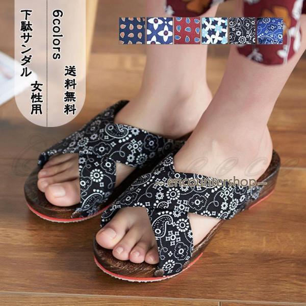 商品詳細※記載のないアクセサリー、小物等は付属しません■カラー:color1-6■サイズ（cm）：225  230  235  240  245  250※ワンサイズ小さいの為、一つ大きいサイズをオススメ■素材：木、布など