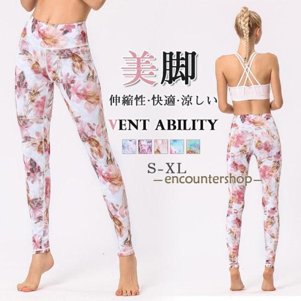 商品詳細リピート率の高いヨガパンです。伸縮性が高く、体にフィット、履き心地抜群でトレーニング中も快適に体を動かせます。ホットヨガ、トレーニング、ストレッチ、アウトドア、家着など、様々な場面で活躍。豊富なカラーバリエーション。色違いで揃えてそ...