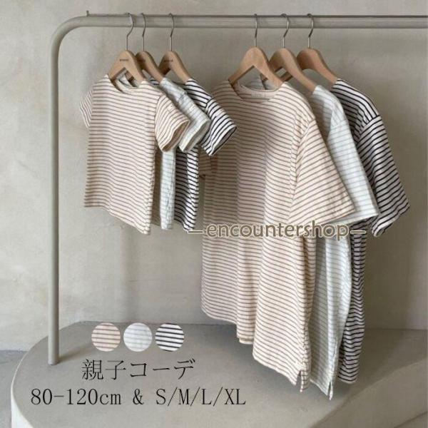 商品説明★商品内容：親子服★素材: 綿 ポリエステル【PR】1.おしゃれな親子ペアルック服！2.家族揃いで幸せ感たっぷり！3.家族旅行、撮影、運動会、お出かけに！4.誕生日、記念日、ご家族へ感謝の気持ちとしての贈り物に大！5.着心地の良い柔...