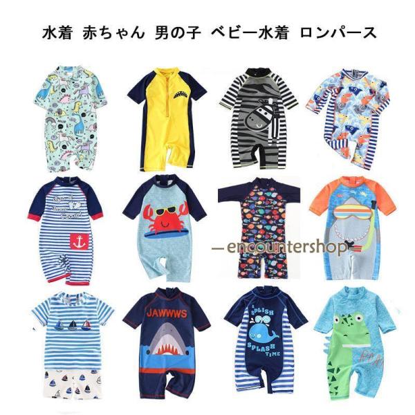 商品紹介 キッズ 水着 ウェットスーツ素材：ポリエステルセット内容：2点セット（帽子付き）製作元 中国(チャイナ)水着の取り扱いご注意◆濡れたまたビニール袋に密封し長時間放置しますと色移りすることがありますのでご注意ください。◆選択は蜜或い...