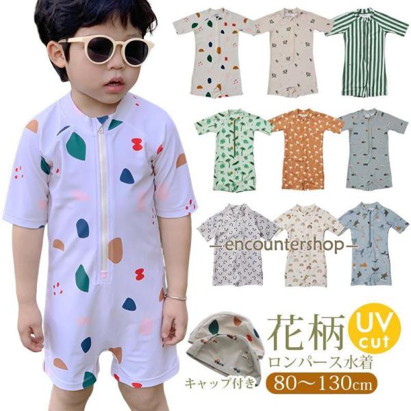 UVカットラッシュガードの登場☆なんとUPFは値50+の紫外線カット!!!紫外線からお子様のお肌を守ります。日焼け対策の他にも、・クラゲ対策・すり傷・ 水の中での冷え対策などの効果が期待できますよ。プール 海や海での強力な味方ですね。さらっ...