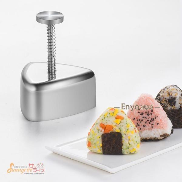 おにぎり型 寿司 子供ランチボックス ステンレス 簡単脱型  三角型 ハート型 モ―ルド 模型 DIY  台所用品  お弁当  朝ごはん キッチン用品 素材 ：ステンレス鋼カラー：シルバー【食品用グレードの素材】：304ステンレス鋼素材を採...