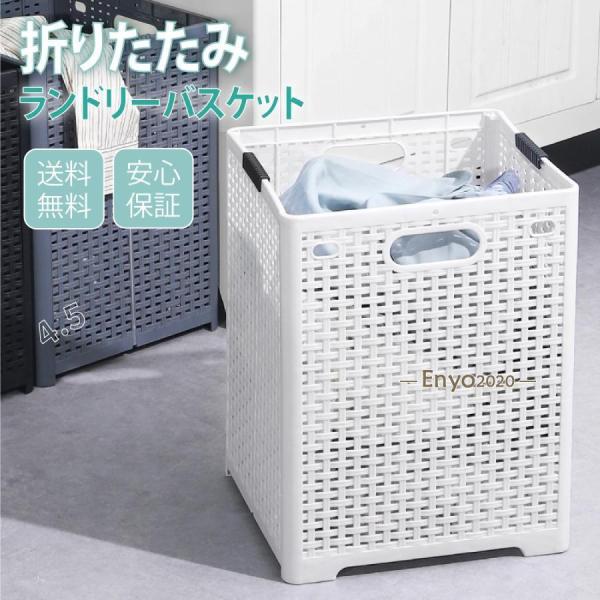 材質：PP素材カラー：アイボリー、ブラック、グレーサイズ：32×34×44cm、63×34×44cm価格：M（32×34×44cm）/2780(税込)　　　L（63×34×44cm）/2780;500=3280(税込)
