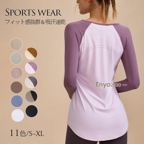 商品の特徴ボディラインを拾わずゆったりルーズに着こなせる、シンプルなトップス。肩がつっぱらないデザインで、腕の動きを妨げない楽な着心地。柔らかくスルっとした肌触りの生地は、伸縮性に優れ蒸れにくく、さらにバックメッシュが汗の不快感から解放して...