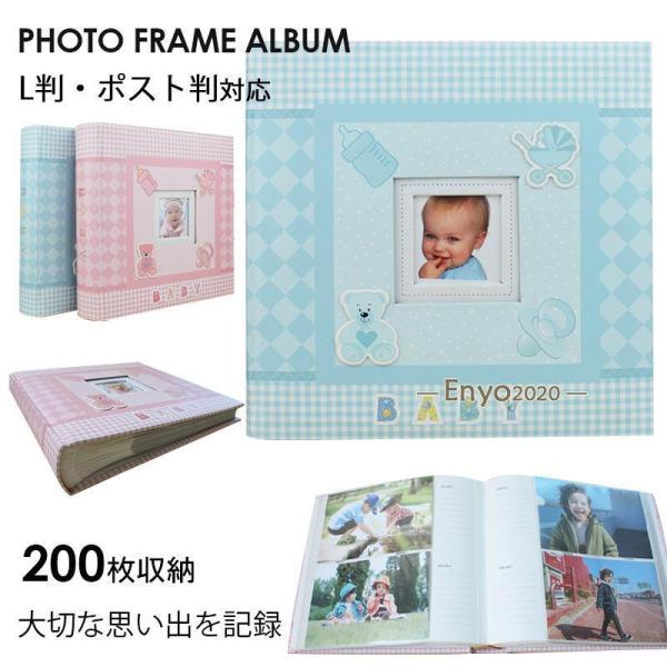 かわいいデザインがのフォトフレームアルバム。写真を飾れるアルバムとして、ベストセラーの大容量アルバム。同じ色で揃えたり、好きな色を組み合わせてみたりと、飾り方も楽しめるアイテムです。フォトフレームアルバムはリニューアルしております。オンライ...