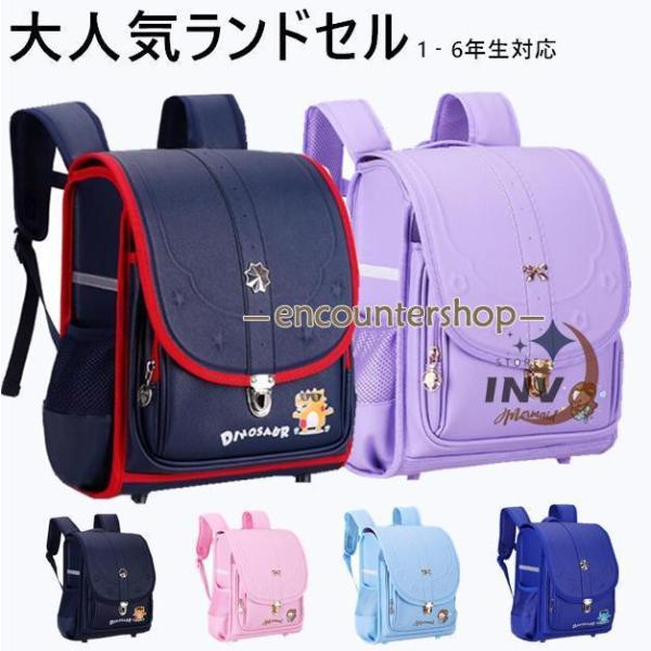 商品情報■商品状態：新品未使用品■カラー：パープル、ブルー、ピンク、ネイビー、ライトブルー、ネイビーレッド■素材 ：PUレザー■実寸：高さ36cm x 横27cmＸ幅15cm■適応年齢：1‐6年生★画像はご覧になっているモニター.パソコン等...