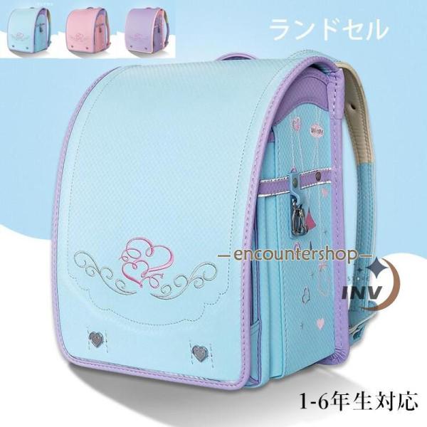 商品情報■カラー：ライトブルー、ピンク、パープル■実寸：高さ33cmx 横25cmＸ幅18cm■重量:1.3kg「機能的で使い回しOK」「可愛いスタイリング」「丈夫で長持ち」をこだわっているランドセルが登場☆体に余計な負担がかからないように...