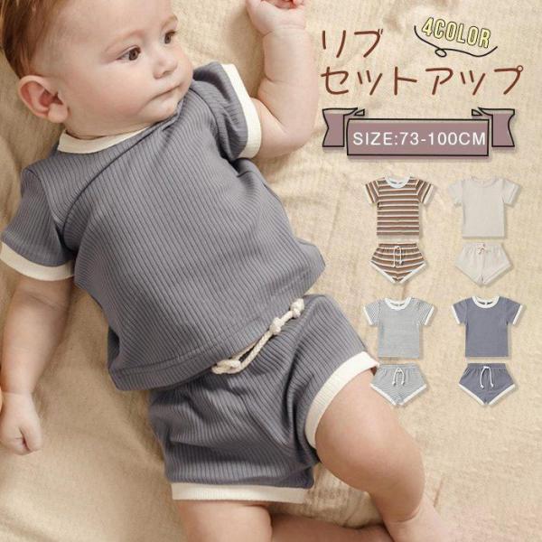 ベビー服 セットアップ 半袖 上下セット ベビー 女の子 男の子 コットン 綿 赤ちゃん 新生児 出産お祝い 子供服 おしゃれ 韓国子供服 品 番tongle02カラー:ボーダーグレー,ボーダーブラウン,杏色， ブルーサイズ:73cm 80...