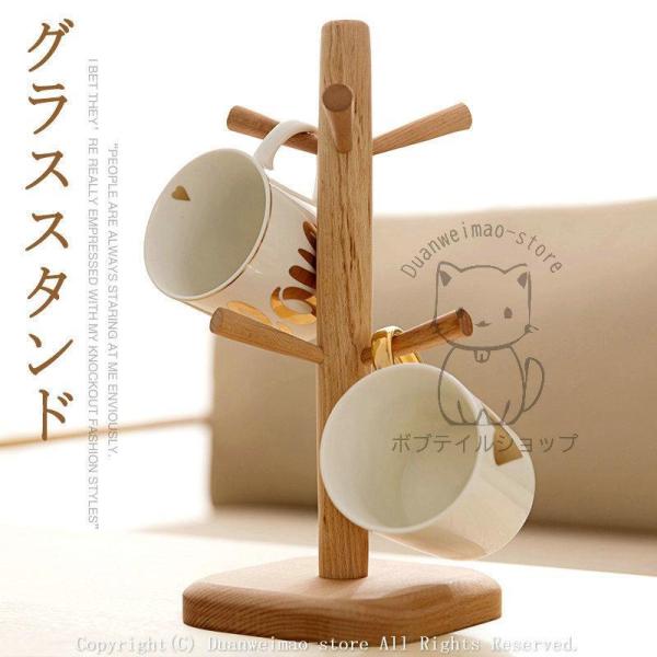 ■商品名：マグカップホルダー 木製マグカップツリー キッチン収納 6個収納 6個掛ける コップスタンド ワイングラスハンガー コップホルダー 木製 収納 おしゃれ■カラー：写真色■サイズ：写真参考■素材：ブナ■季節：通年■生産国：中国