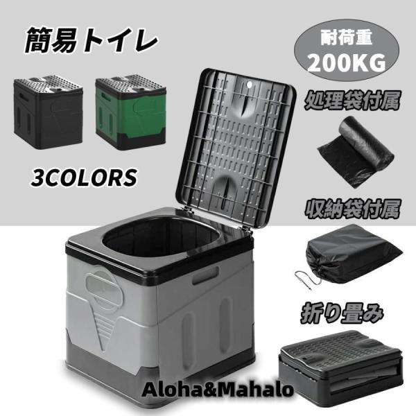 【ポータブル式トイレ】トイレの蓋は丸いホールの設計で、蓋が開けやすくて、匂いが外へ漏らさないように防止可能。両側に取っ手があり、より持ち運びやすいです。高品質のPP材料で作られ、より耐摩耗、強度も更に高めました。トイレする時により安定です。...