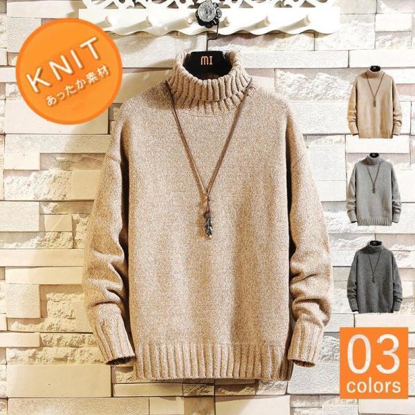 秋冬のふんわり柔らかニットセーター。シンプルでベーシックなデザインなので一枚着としてはもちん、重ね着やアウターとの相性も抜群。普段着でもビジネスでも使い勝手バツグンな一枚。Ｍサイズ     体重を推薦する47-57ＫＧＬサイズ     体重...