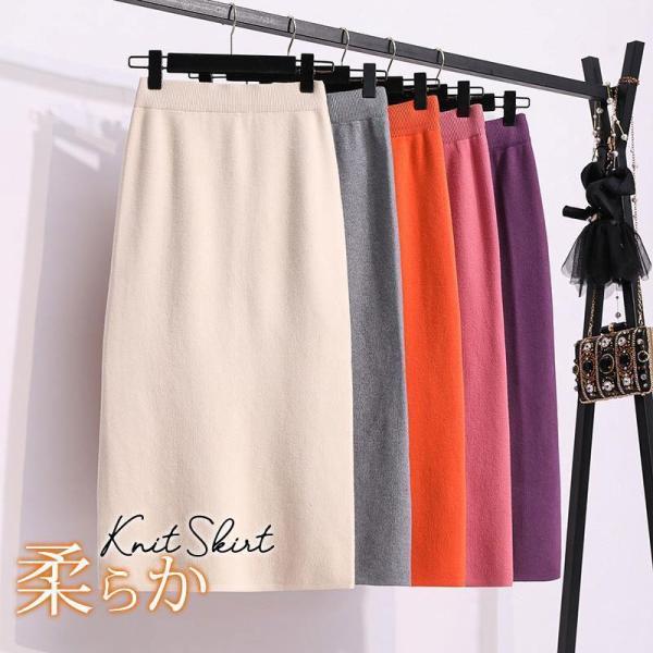 商品詳細：カラー：/パープル/グレー/ピンク/カーキ/オレンジ/ベージュ/ブラックサイズ：/フリーサイズ■商品説明『お洒落な雰囲気放つ彼女になれる。』私を特別にしてくれる一着?シンプルなトップス合わせで大人フェミニンなスタイリングが叶います...