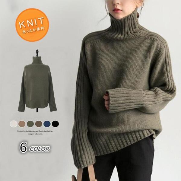 ふんわりとしたハイネックは暖かいだけでなく小顔効果もアップ！首まわりもゆったり楽ちんなのが嬉しいポイントです?リブ編みの縦ラインが強調されるデザインで、すっきりとした印象で着ていただけます。シンプルな定番デザインで、普段使いはもちろん、オフ...