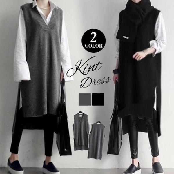 商品詳細:カラー:/A01/A02サイズ:/F■商品説明今年らしさを感じるニットベストです。Tシャツやシャツ&amp;amp;amp;amp;ブラウスだけでなく、ワンピースにレイヤードした着こなしもオススメ。季節の変わり目にニットの柔らかな...