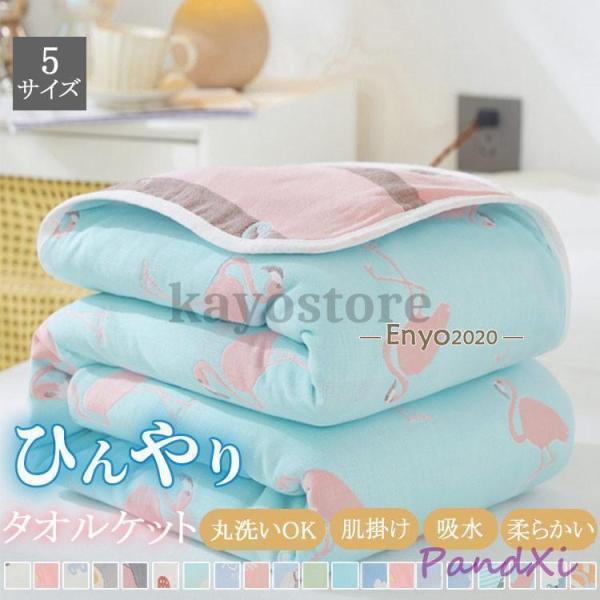 ■サイズ：90*100cm/120*150cm/150*200cm/180*200cm/200*240cm■素材：綿100％■カラー：画像をご参照ください。■生産国：中国■備考※製品の特質上、糸のよれやピリング（毛玉）が生じることがございま...