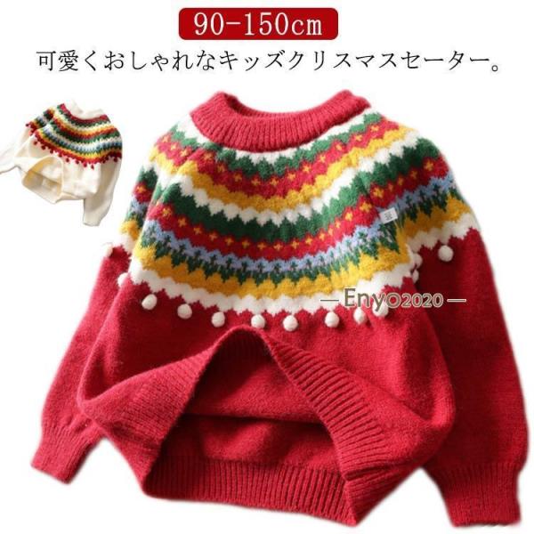 90　着丈38　身幅34　袖丈42100 着丈41　身幅36　袖丈44110 着丈44　身幅38　袖丈46120 着丈47　身幅40　袖丈48130 着丈50　身幅42　袖丈50140 着丈53　身幅44　袖丈52150 着丈56　身幅46...