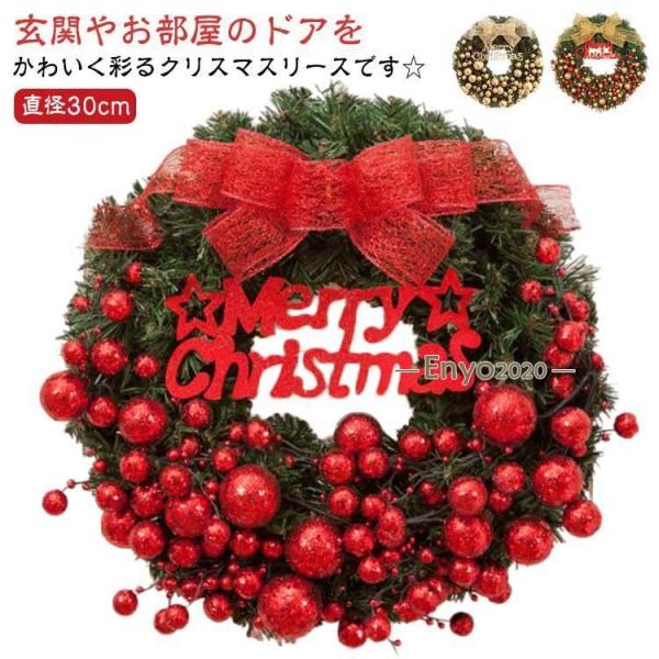 サイズ：直径約30cm重さ約0.4kg※商品のサイズは手作業で測定させて頂いておりますので、若干の誤差があります。