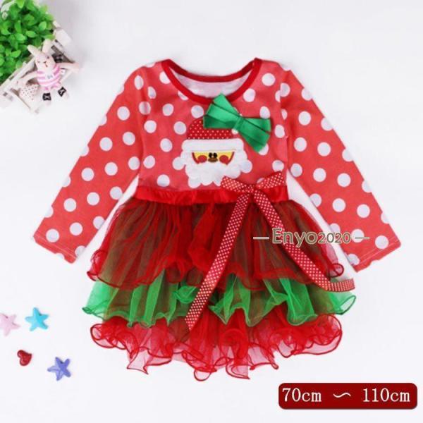 サイズ：単位cm90cm  着丈43  バスト25  袖丈28  適応身長70100cm 着丈45  バスト26  袖丈31  適応身長80110cm 着丈48  バスト27  袖丈33  適応身長90120cm 着丈50  バスト28  ...