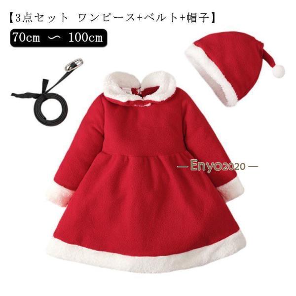 生地のせいで、一部染色の問題があります. サイズ：単位cm80cm  着丈44  バスト26  袖丈28  肩幅18  適応身長7090cm  着丈46  バスト27  袖丈29  肩幅19  適応身長80100cm 着丈48  バスト28...