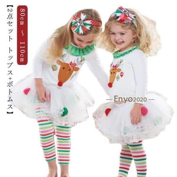 サイズ：単位cm80cm  着丈34  バスト27  袖丈32  ズボン丈52  ヒップ25  適応身長8090cm  着丈36  バスト28  袖丈34  ズボン丈56  ヒップ25  適応身長90100cm 着丈38  バスト29  袖...