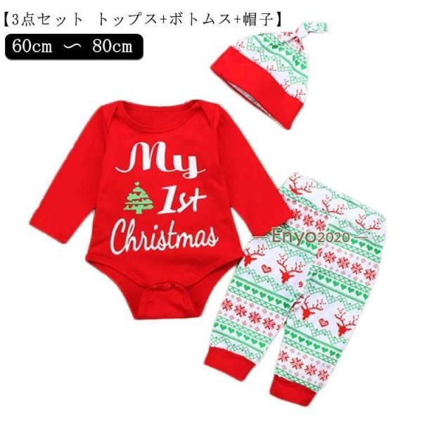 サイズ：単位cm70cm  着丈37  バスト23    袖丈22  ズボン丈35  ウエスト18  ヒップ23  適応身長6080cm  着丈39  バスト24    袖丈24  ズボン丈35  ウエスト18  ヒップ23  適応身長65...