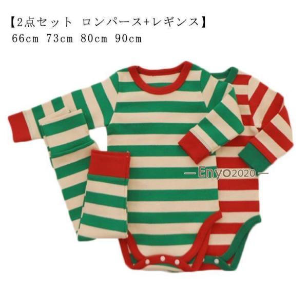 66cm 適応年齢0-6ヶ月73cm 適応年齢6-9ヶ月80cm 適応年齢9-12ヶ月90cm 適応年齢12-18ヶ月