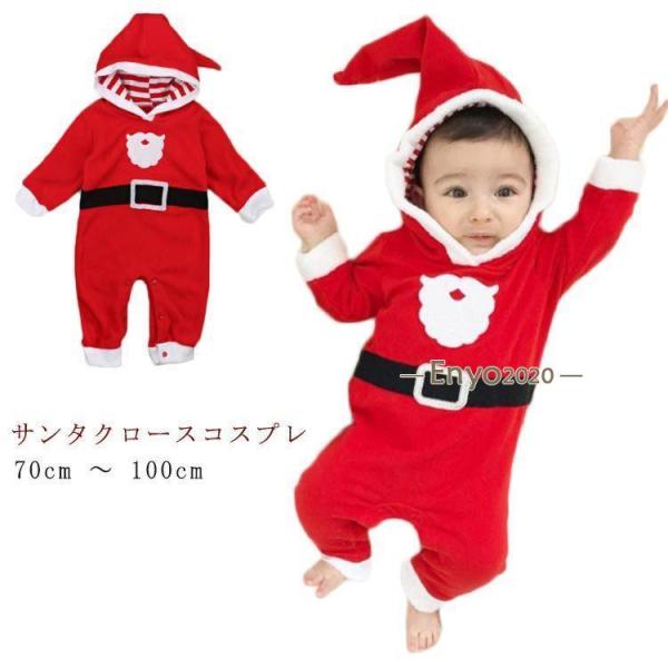 （生地の材質の原因には多少の染色や退色がある。）サイズ：単位cm70cm  着丈55  バスト27  袖丈2480cm  着丈58  バスト28  袖丈2690cm  着丈62  バスト29  袖丈29100cm 着丈65  バスト30  ...