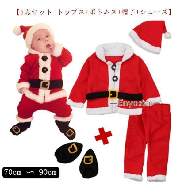 サイズ：単位cm70cm  着丈33  バスト28    袖丈26  ズボン丈39  ウエスト18  ヒップ26  適応身長7080cm  着丈35  バスト29    袖丈28  ズボン丈42  ウエスト19  ヒップ27  適応身長75...