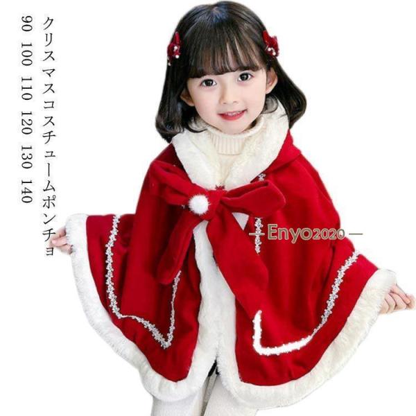 サイズ：単位cm90  着丈41  バスト74.5  袖丈41100 着丈44  バスト78  袖丈44110 着丈47  バスト81.5  袖丈47120 着丈50  バスト85  袖丈50130 着丈53  バスト88.5  袖丈531...