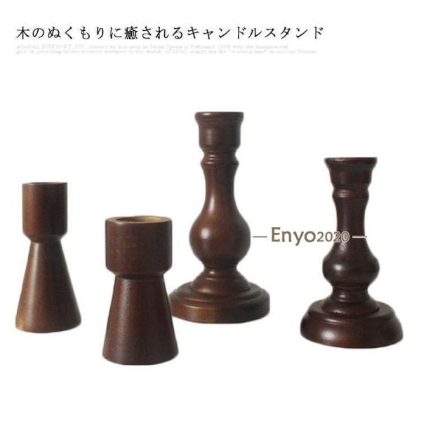 ※天然木を使用していますので、画像の色とは異なる場合があります。また、製品ひとつひとつの木目は異なります。キャンドルは付属いたしておりません。