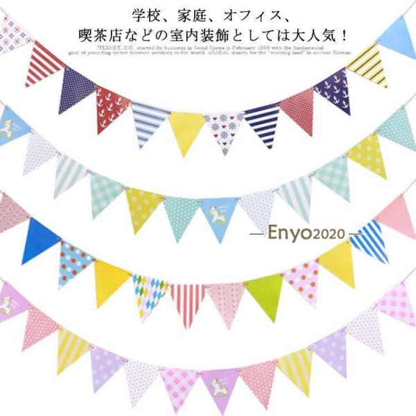 フリーサイズ：旗：14.8*16.3cm　紐の長さ300cm