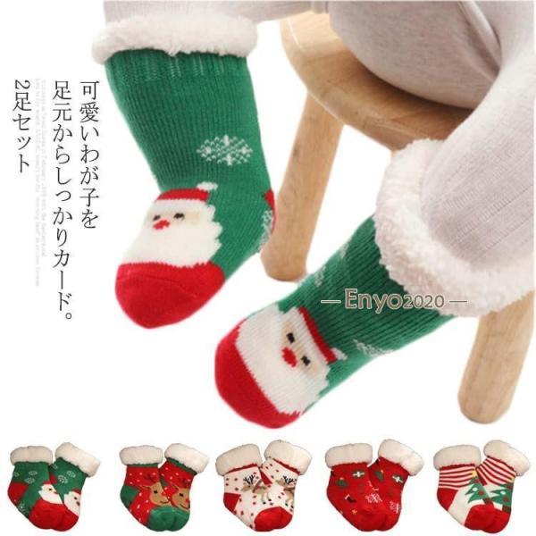 0-6ヶ月（サイズ9-11cm）　6-12ヶ月（サイズ11-13cm）　12-36ヶ月（サイズ13-15cm）