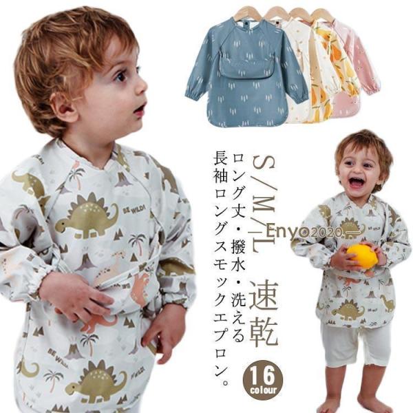 S　着丈41　バスト33　袖丈36　目安年齢6-12ヶ月M　着丈41　バスト33　袖丈40　目安年齢12-36ヶ月L　着丈43　バスト37　袖丈43　目安年齢36-54ヶ月