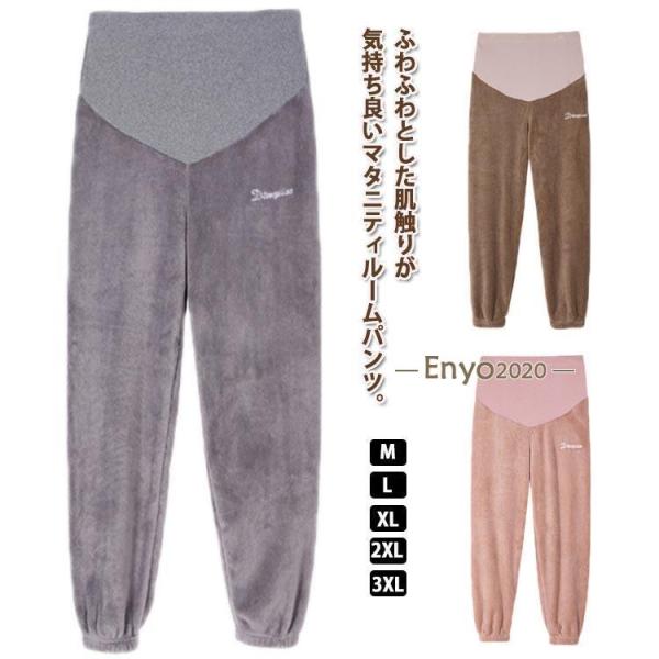 【M】着丈96cm ヒップ96cm 裾幅27cm 太もも幅60cm おすすめ体重40-55kg【L】着丈98cm ヒップ100cm 裾幅28cm 太もも幅62cm おすすめ体重50-65kg【XL】着丈100cm ヒップ104cm 裾幅29...