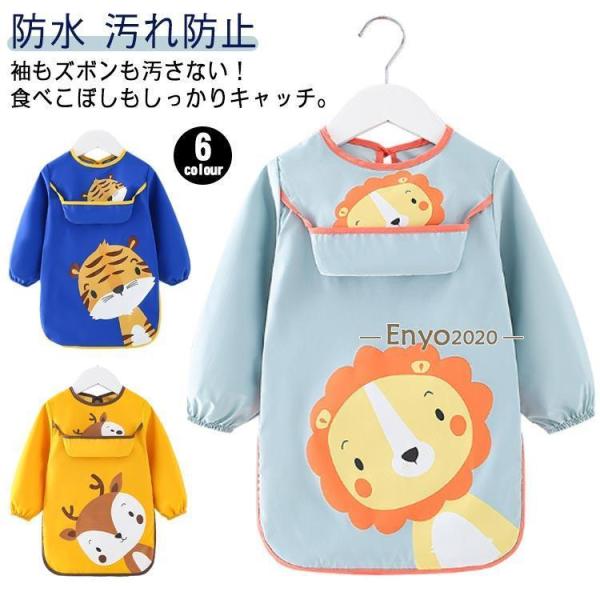 90　着丈50　袖丈30　身幅34　目安身長70-80　目安年齢1-2歳100 着丈53　袖丈32　身幅36　目安身長80-90　目安年齢2-3歳110 着丈56　袖丈34　身幅38　目安身長90-100　目安年齢3-4歳120 着丈59　...