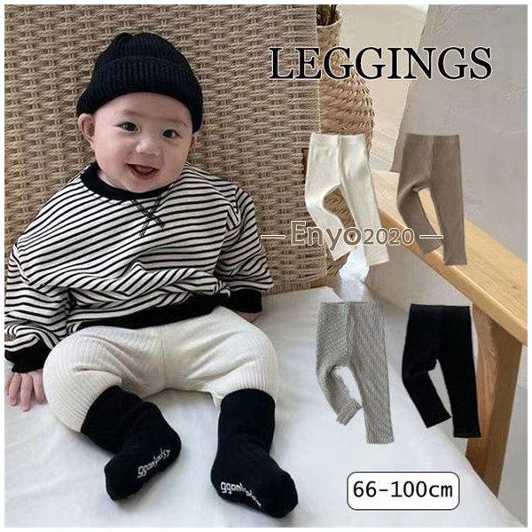リブレギンス ベビー 子供 服 キッズ 韓国 スパッツ 子供 キッズ服 ベビー服 ナチュラル レギンス レギパン ストレッチ パンツ 男の子 女の子 ボトム 長ズボン 保育園 幼稚園 赤ちゃん 新生児 66cm 73cm 80cm 90cm...