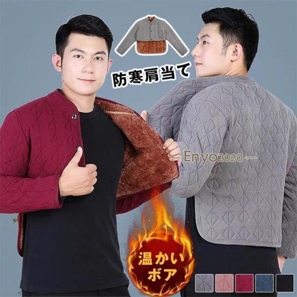 肩当て 肩あて メンズ 中綿 防寒具 肩掛け ポンチョ 冬 肩 冷え防止 肩掛け 着る毛布 ルームウエア 大きいサイズ ギフト 中綿ベスト ベスト メンズ 男性 敬老の日 暖かい 高齢者 裏ボア 部屋着 冬 yueliang01●カラー：グ...