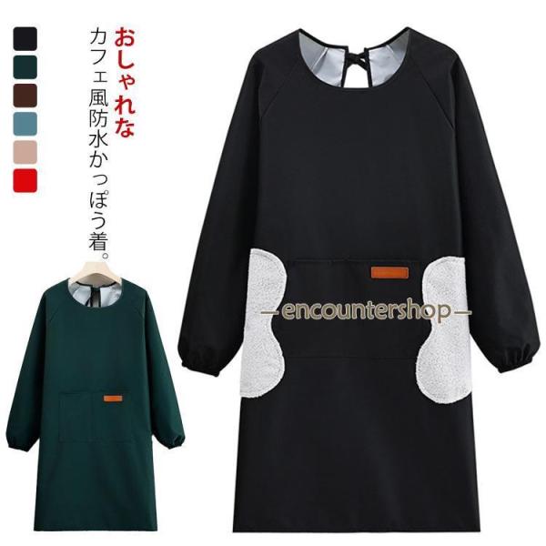 F　着丈92　袖丈70　裾周り105※サイズ表の実寸法は商品によって1-3cm程度の誤差がある場合がございます。