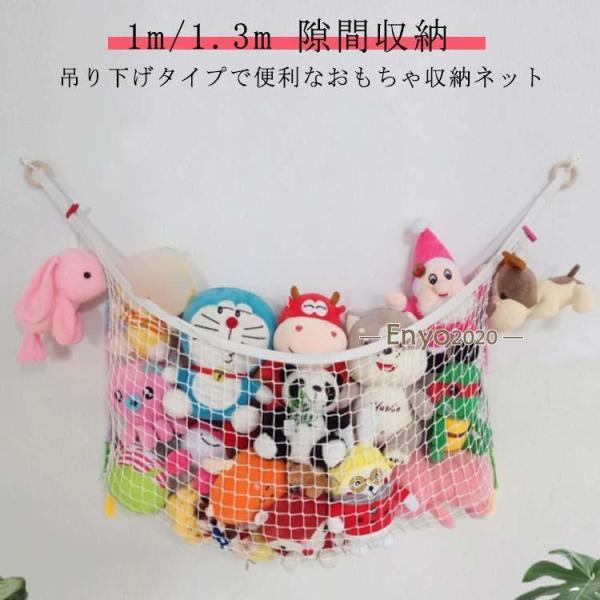 1m：40*90cm/1.3m:45*150cm　※サイズ表の実寸法は商品によって1-2cm程度の誤差がある場合がございます。