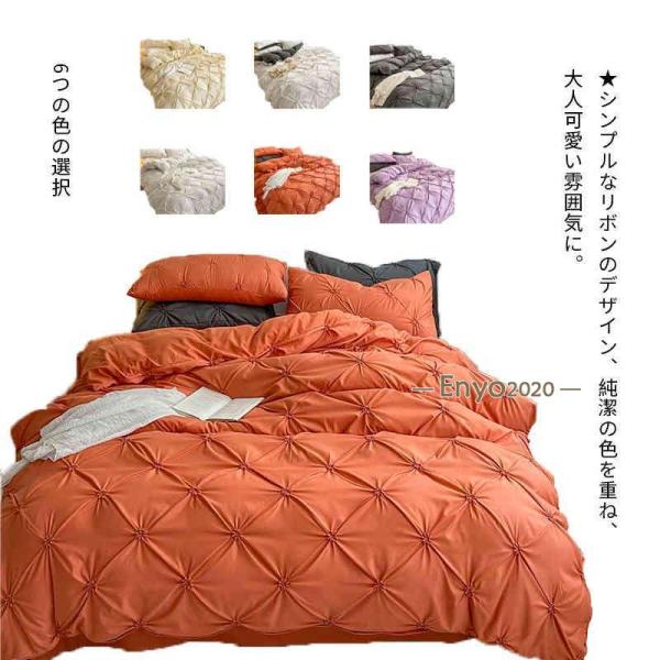 150cm*200cm-1.5m4点セット 180cm*220cm-1.8m4点セット 200cm*230cm-2.0m4点セット 220cm*240cm-2.2m4点セット