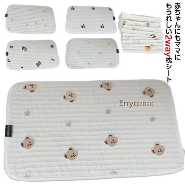 20*36cm　※サイズ表の実寸法は商品によって1-2cm程度の誤差がある場合がございます。　